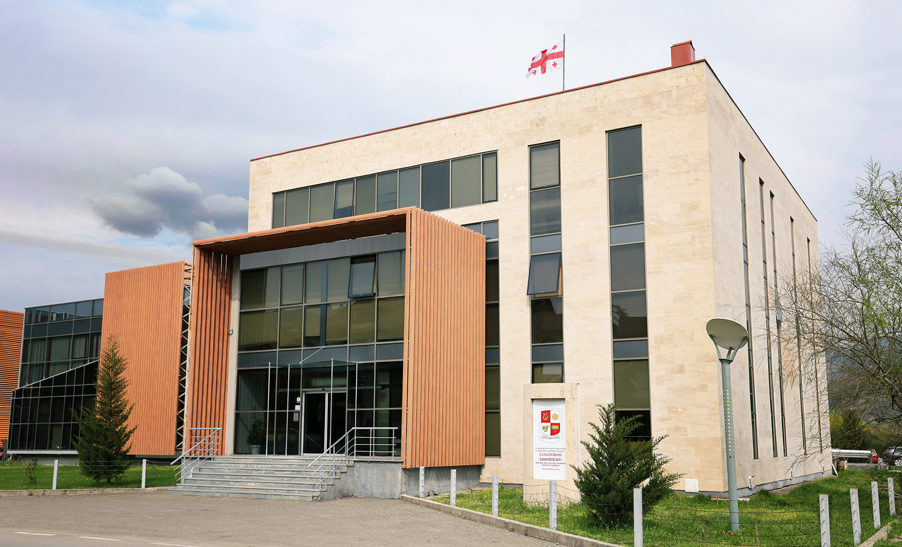 SAKPATENTI - National Intellectual Property Center