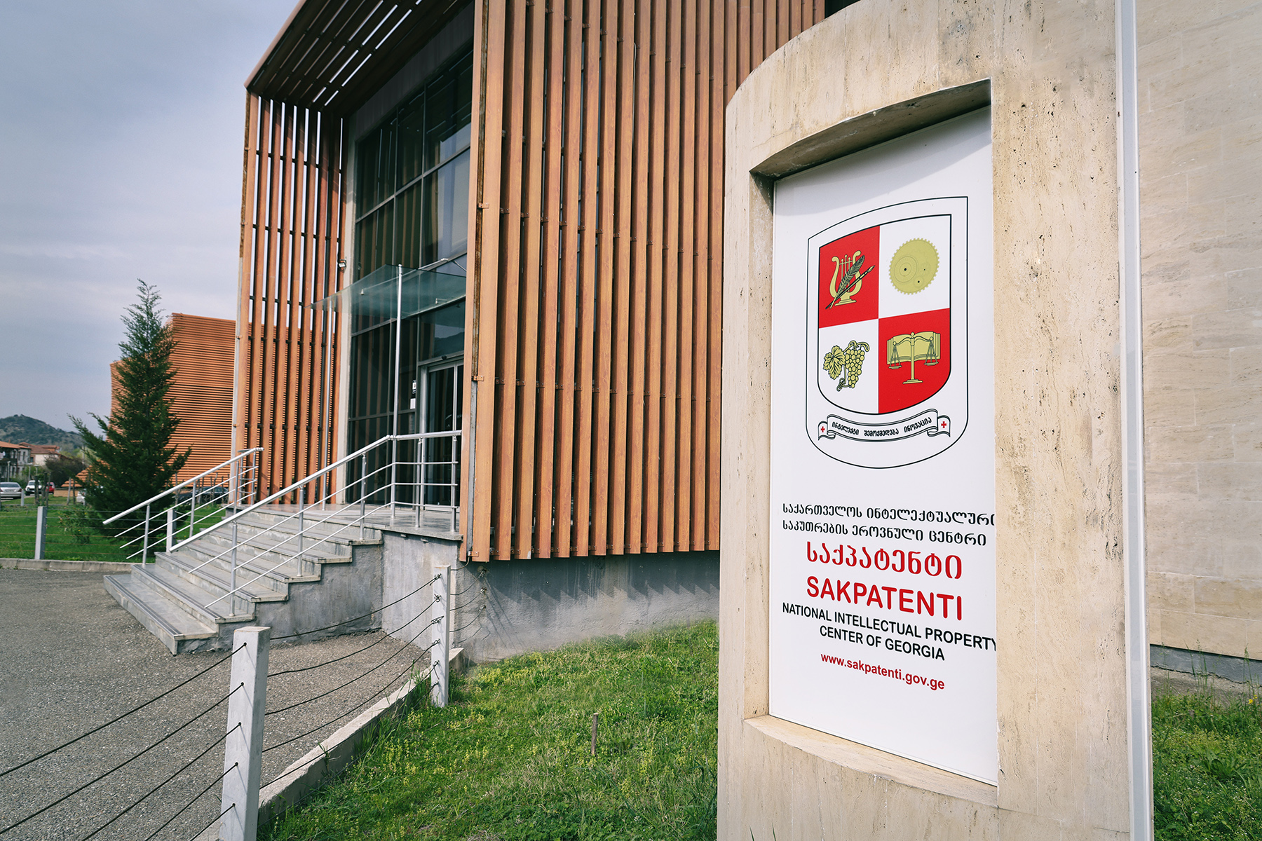 SAKPATENTI - National Intellectual Property Center